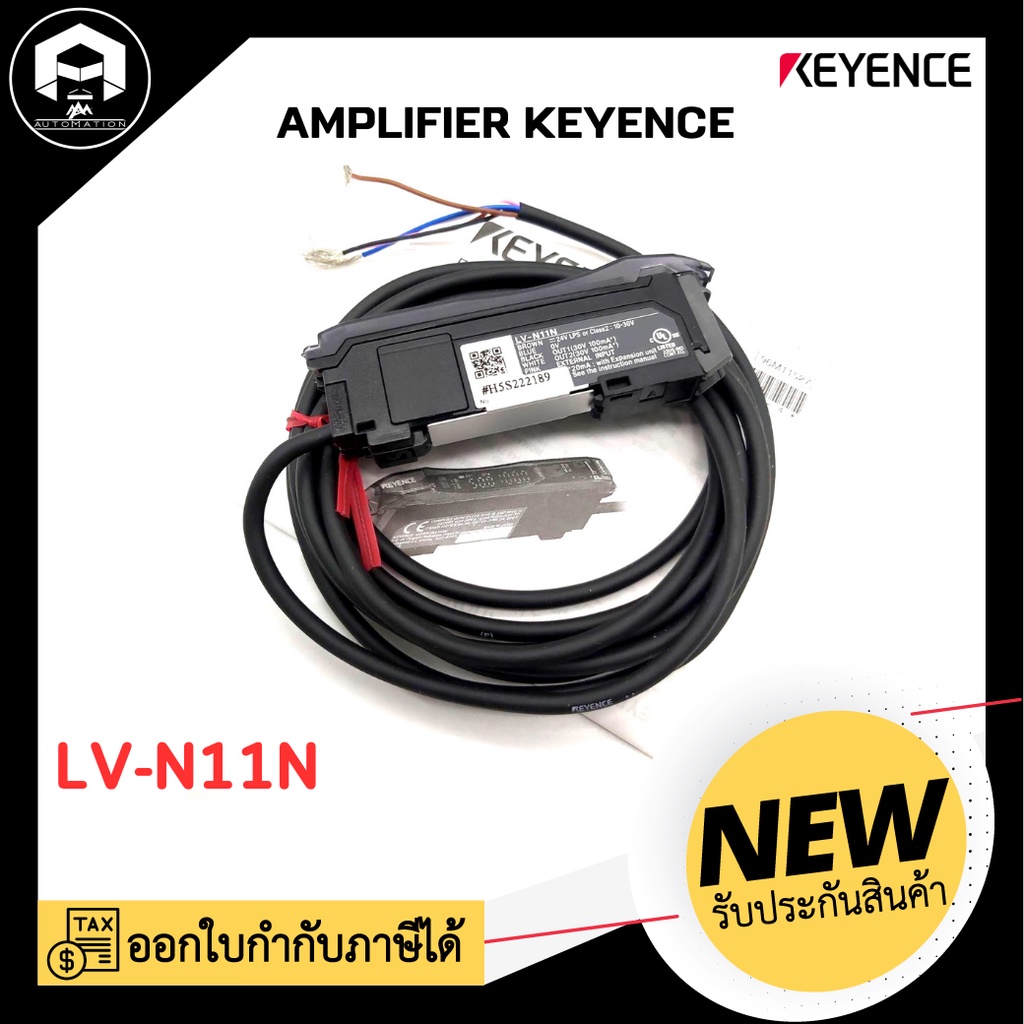 AMPLIFIER KEYENCE LV-N11N, NPN 24VDC | Shopee Thailand