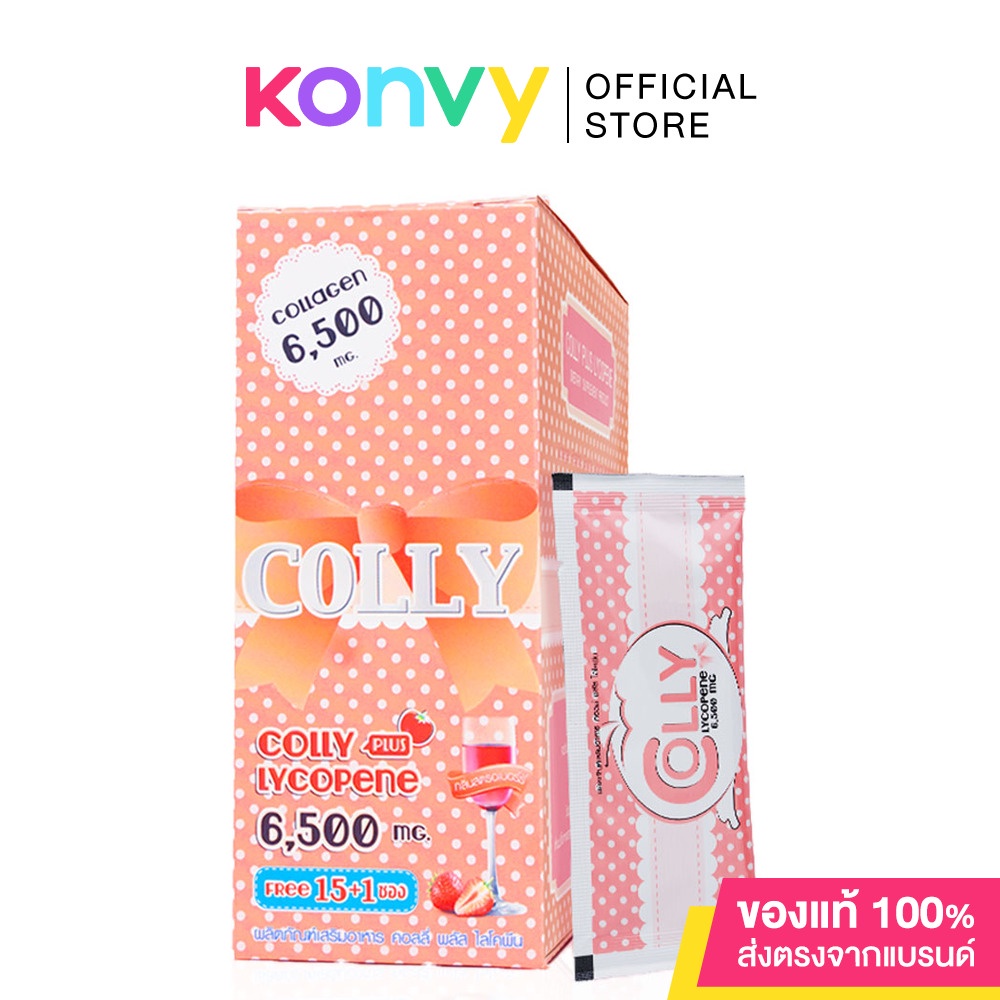 Colly Plus Lycopene 6500mg 16 Sachets คอลลี่ ผลิตภัณฑ์เสริมอาหาร ...