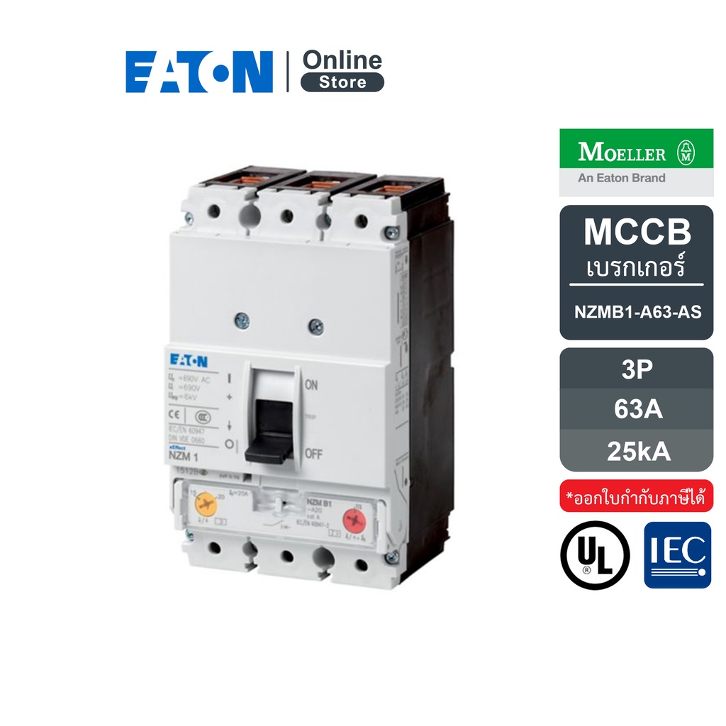 EATON Molded Case Circuit-Breaker (MCCB) 3P 63A 25kA ที่ 415VAC | NZMB1-A63-AS | Eaton | Shopee ...