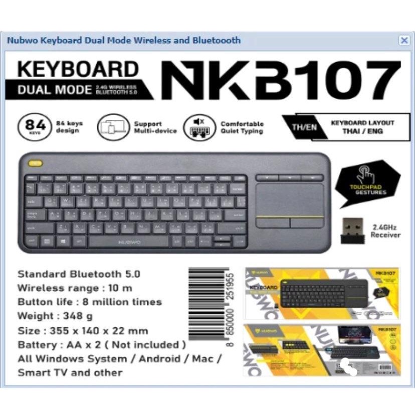 NUBWO NKB-107 Keyboard Dual Mode Wireless + Bluetooth Touchpad ...