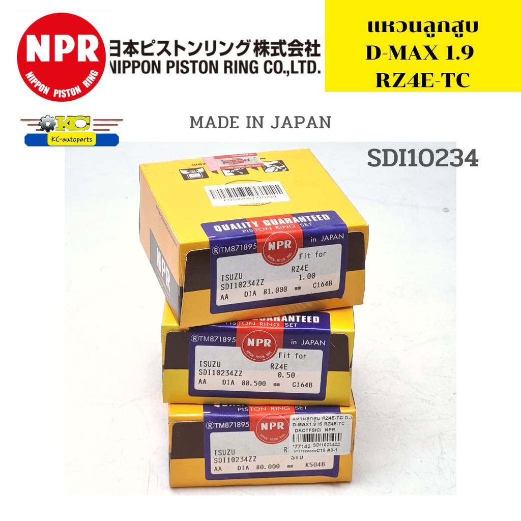 แหวนลูกสูบ ISUZU D-MAX 1.9 RZ4E-TC SIZE STD 0.50 1.00 NPR *91954 91953 ...