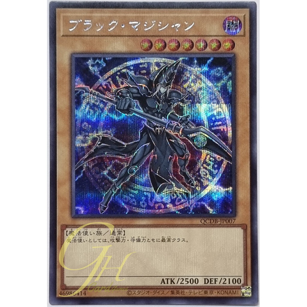 Yugioh [QCDB-JP007] Dark Magician (Secret Rare) | Shopee Thailand