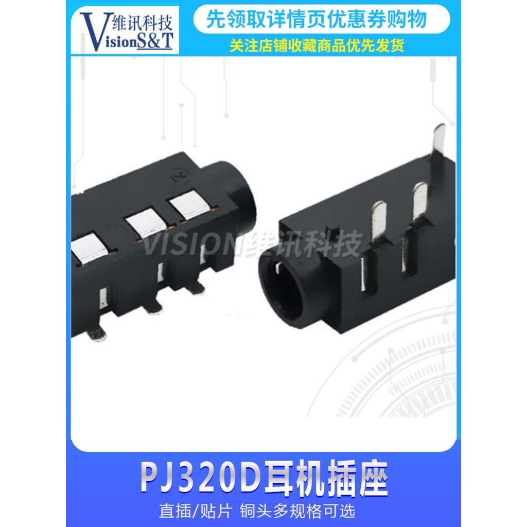 Pj320d ขาตั้งหูฟัง PJ-114 3.5 มม. เส้นผ่าศูนย์กลาง 3.5 มม. ปลั๊กตรง 4 ...