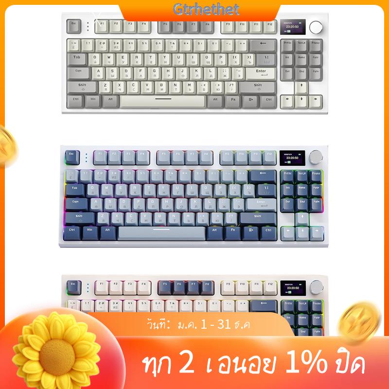 K86 คีย์บอร์ดเกมมิ่ง ไร้สาย บลูทูธ RGB เปลี่ยนสีได้ สไตล์รัสเซีย ...