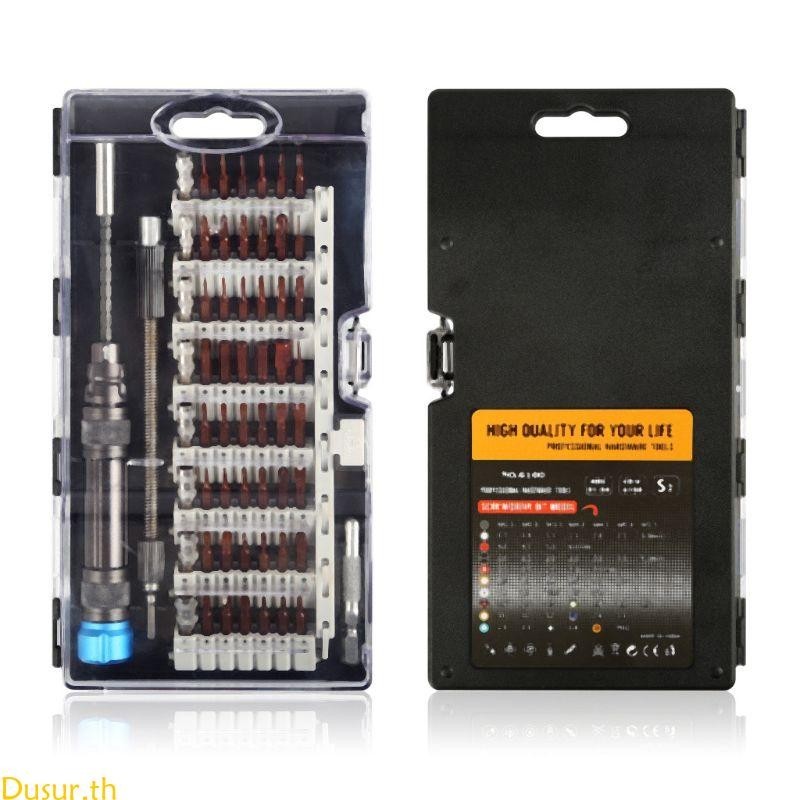Dusur 60-in-1 ชุดไขควงแม่เหล็ก พร้อมดอกสว่าน สําหรับซ่อมแซม | Shopee ...