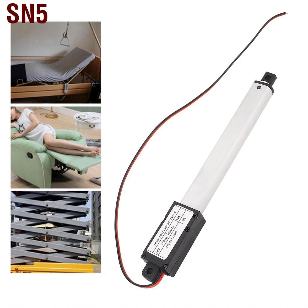 SN5 แอคชูเอเตอร์เชิงเส้นขนาดเล็กไฟฟ้าขนาด 100 มม. 70N DC24V 8 มม./s สำหรับเครื่องใช้ในครัวเรือน ...