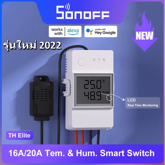 Sonoff TH Elite THR3 TH16 16A 20A / Sensor (แยกชิ้น) วัดอุณหภูมิ ...