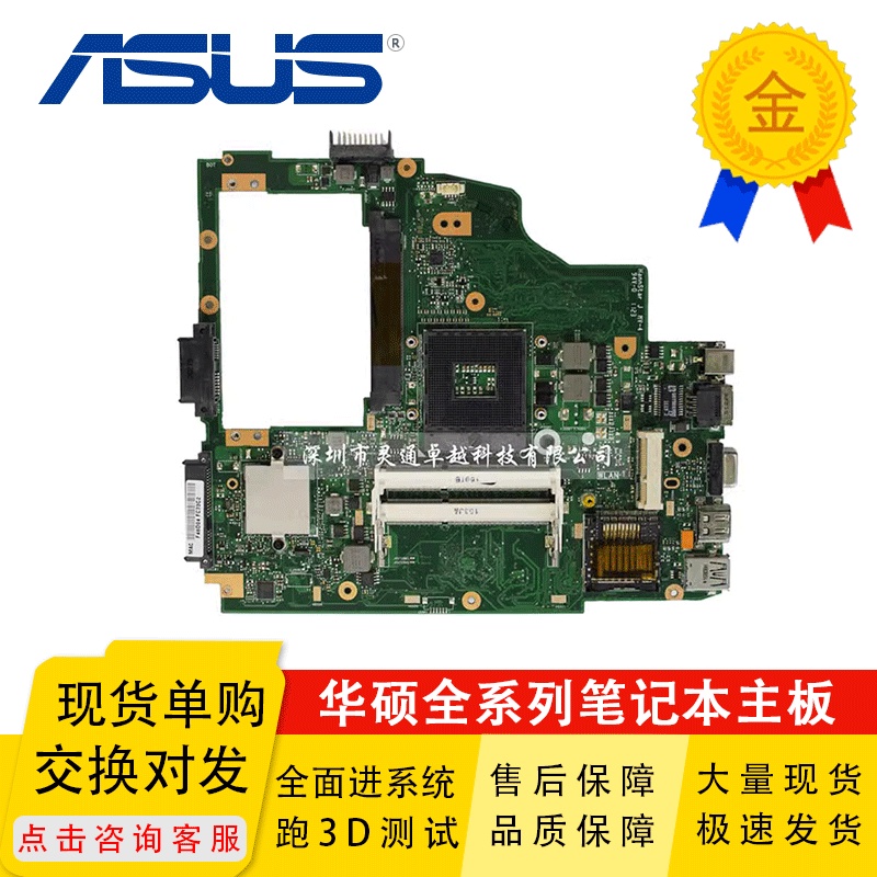 เมนบอร์ดโน้ตบุ๊ก Asus K43SA A43S HM65 ปลั๊กอิน | Shopee Thailand