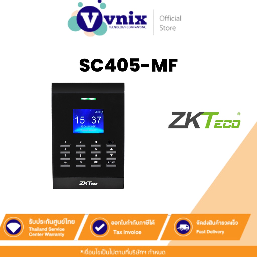 ZKTeco SC405-MF เครื่องสแกนคีย์การ์ด บัตร MiFare 13.56MHz บันทึกเวลา และควบคุมการเปิดประตู By ...