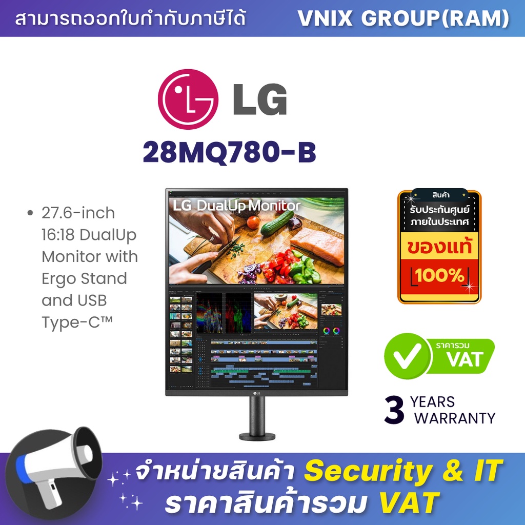 LG 28MQ780-B 27.6-inch 16:18 DualUp Monitor with Ergo Stand and USB ...