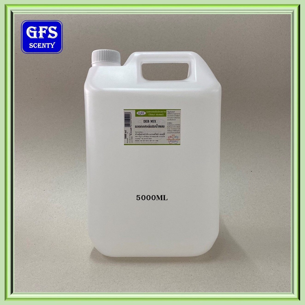 New แอลกอฮอล์หมัก พร้อมใช้ สำหรับผสมกับหัวเชื้อน้ำหอม DEB MIX ขนาด 250-5000ml. | Shopee Thailand