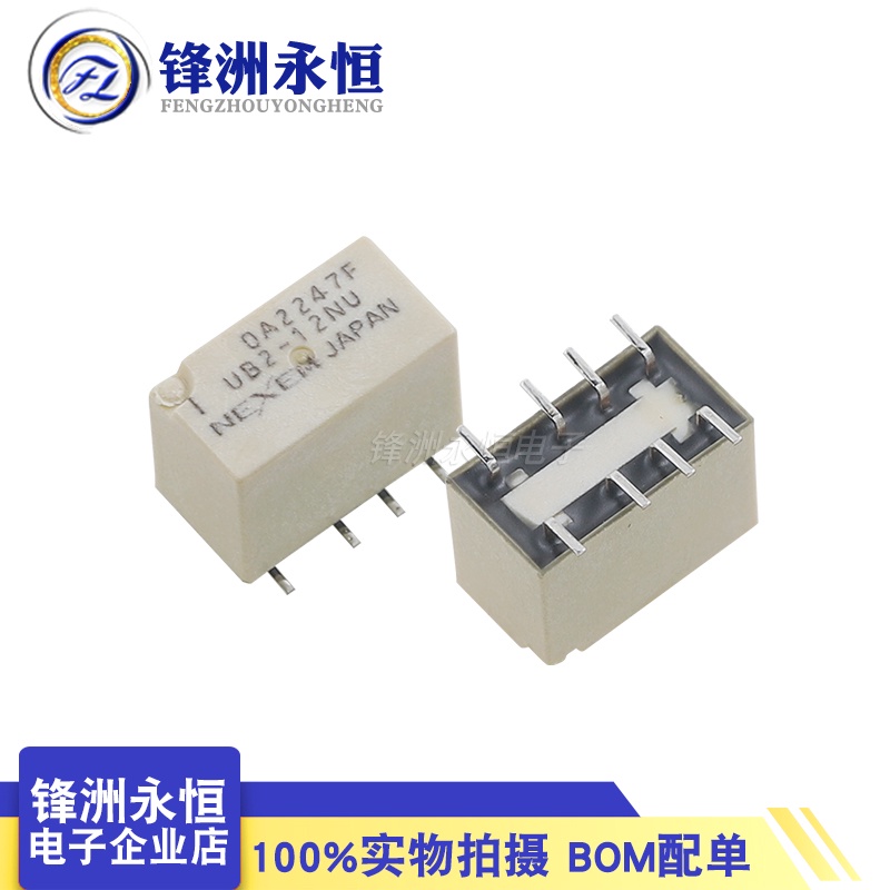 รีเลย์สัญญาณ Nexem UB2 UA2 EE2 EA2 EB2 UC2 EC2 UD2-5 12 24NU VDC ...