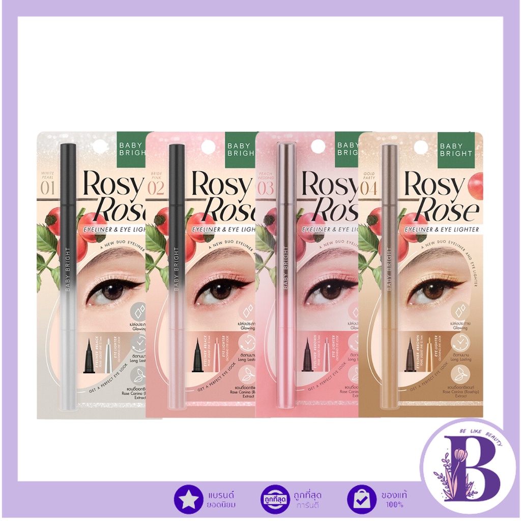Baby Bright Rosy Rose Eyeliner&Eye Lighter เบบี้ไบร์ท โรซี่โรสอายไลน์เน ...