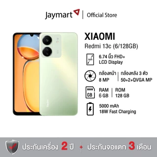 สั่งซื้อสินค้าออนไลน์จาก Jaymart Mobile Official shop | Shopee Thailand
