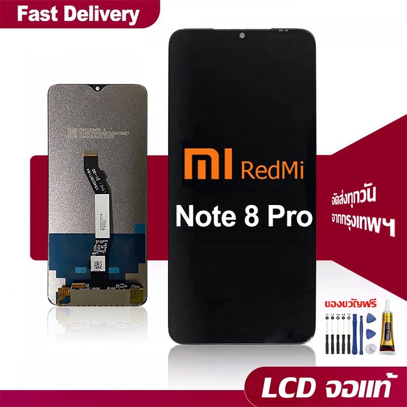หน้าจอ แท้ Xiaomi Redmi Note 8 PRO จอ LCD พร้อมทัชสกรีน redmi note8pro LCD Display หน้าจอจริง ...