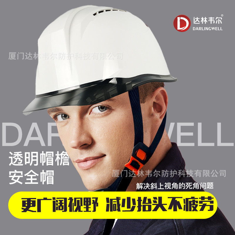 Darlinwell ABS สถานที่ก่อสร้างระบายอากาศที่สร้างขึ้นในสองสี PC ปีก ...