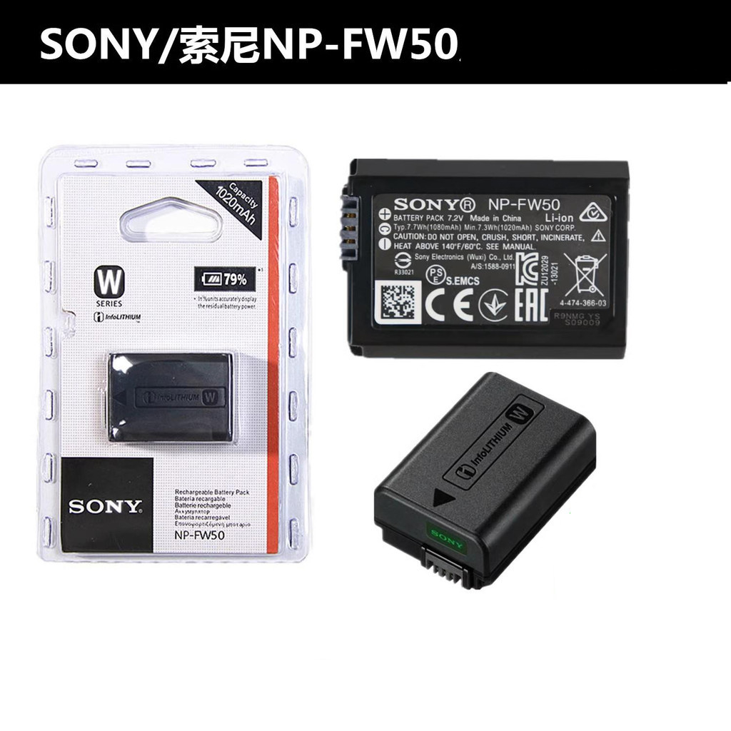 Sony NP-FW50 แบตเตอรี่ zve10 a6400 a6300 a6300 a7m2 / r2 กล้อง | Shopee Thailand