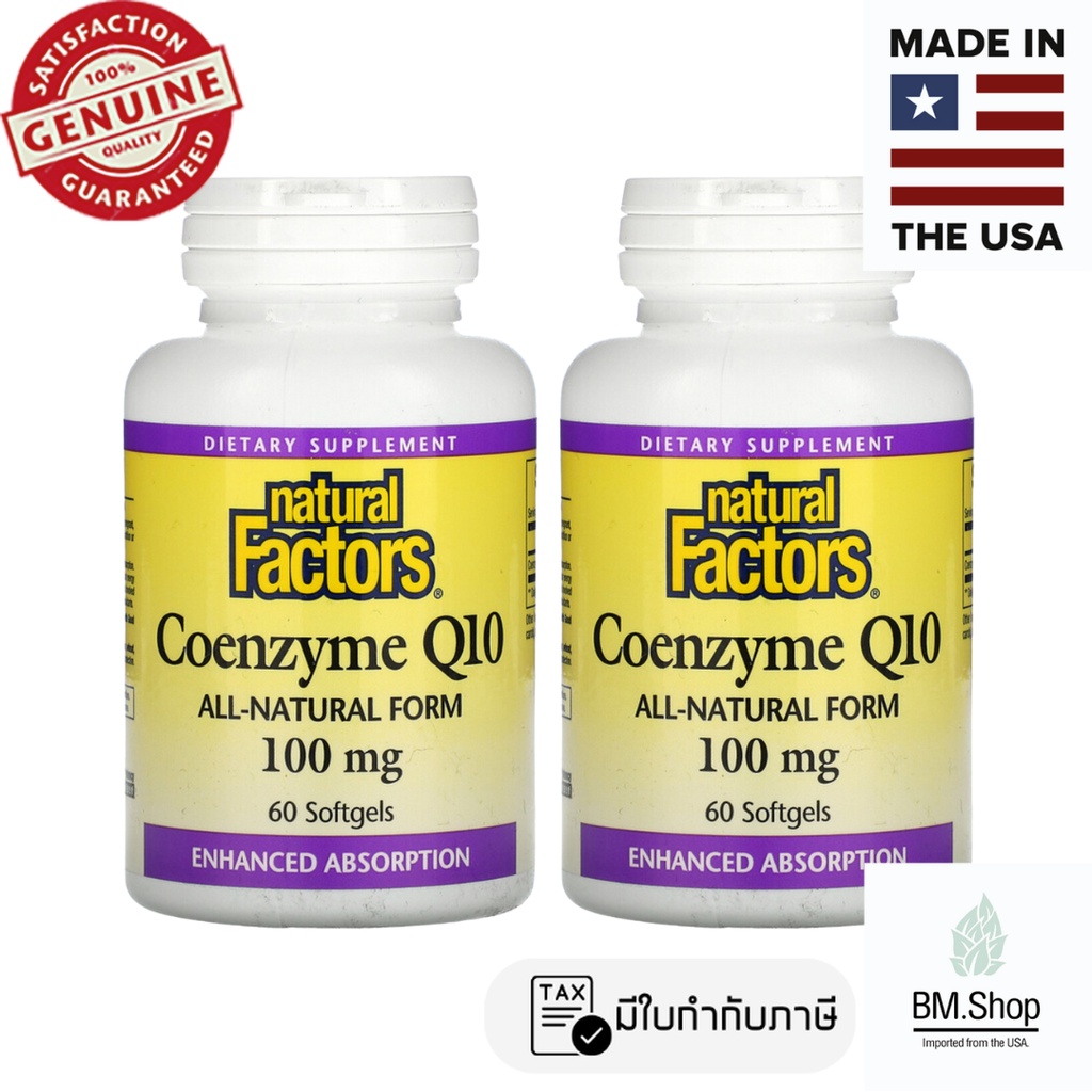 [พร้อมส่ง] Natural Factors, Coenzyme Q10, 100 mg, 60 Softgels | Shopee Thailand