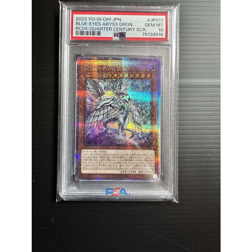 Psa10 Yu-Gi-Oh Blue Eyes Abyss Dragon Rc04-Jp017 25Th Secret Japanese [ส่งตรงจากญี่ปุ่น ...
