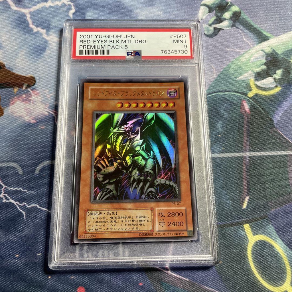 Yu-Gi-Oh Red Eyes Black Metal Dragon PSA9 P5-07 Ultra Japanese [Direct from Japan] | Shopee Thailand