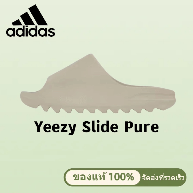 พร้อมส่ง ของแท้ 100% Adidas Originals Yeezy Slide Pure รองเท้าแฟชั่น ...