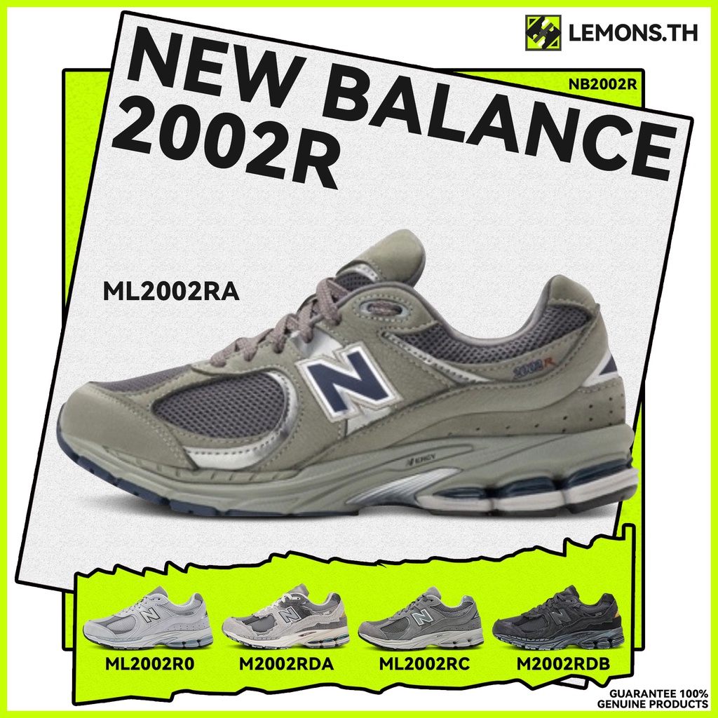 ของแท้100% New Balance 2002R NB 2002R ML2002RA/ML2002R0/M2002RDA ...