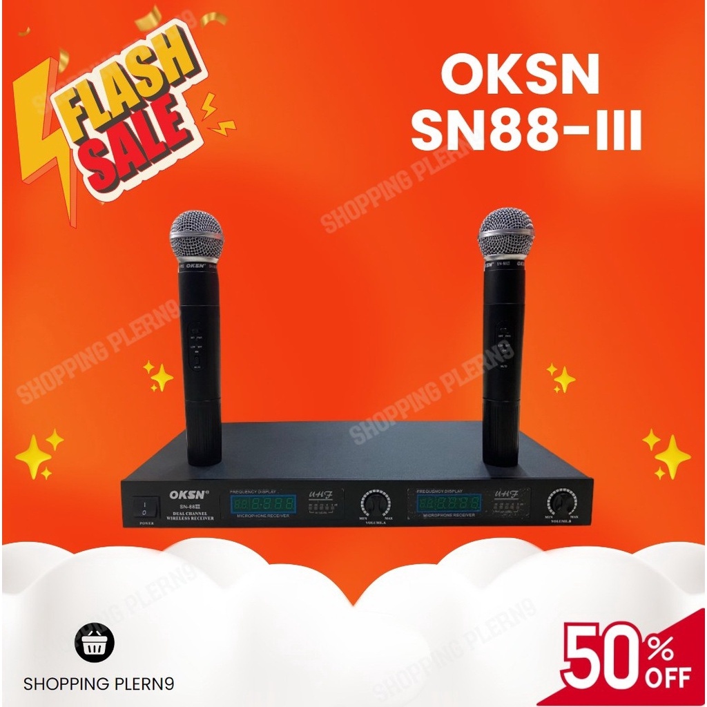 ไมค์ ไมค์โครโฟนไร้สาย ไมค์ลอยคู่ UHF ประชุม ร้องเพลง พูด WIRELESS Microphone รุ่น OKSN SN88-III ...