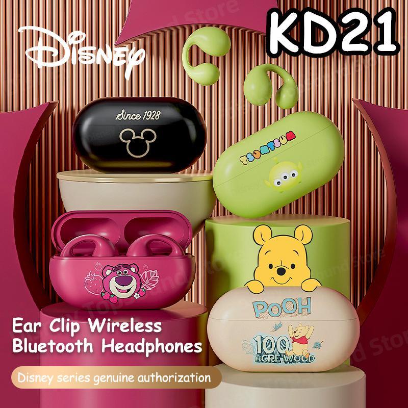 Disney KD-21 TWS หูฟัง หูฟังบลูทูธไร้สาย Bluetooth 5.3 เสียงสเตอริโอ HIFI กันน้ํา พร้อมไมโครโฟน ...