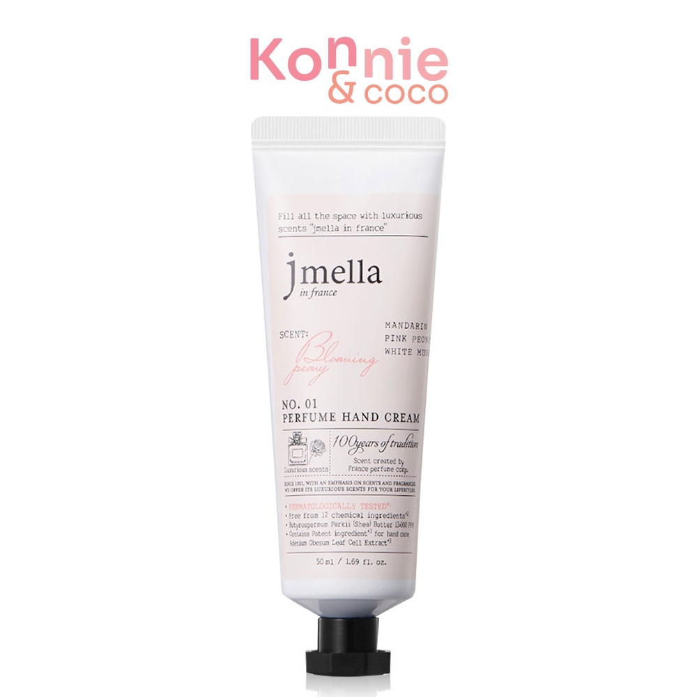 Jmella In France Hand Cream 50ml เจเมล่า อิน ฟรานซ์ ครีมบำรุงผิวมือ ...