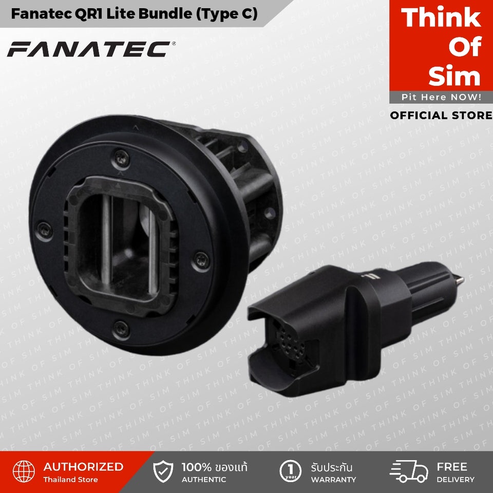 Fanatec QR2 Lite Bundle (Type C) | Shopee Thailand