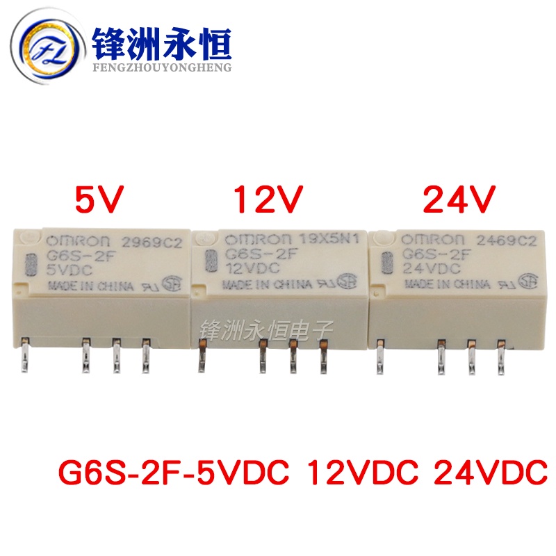 รีเลย์สัญญาณ 8 Pins 2A G6S-2F-2F-12v G6S-2F-5V G6S-2F-24V | Shopee Thailand