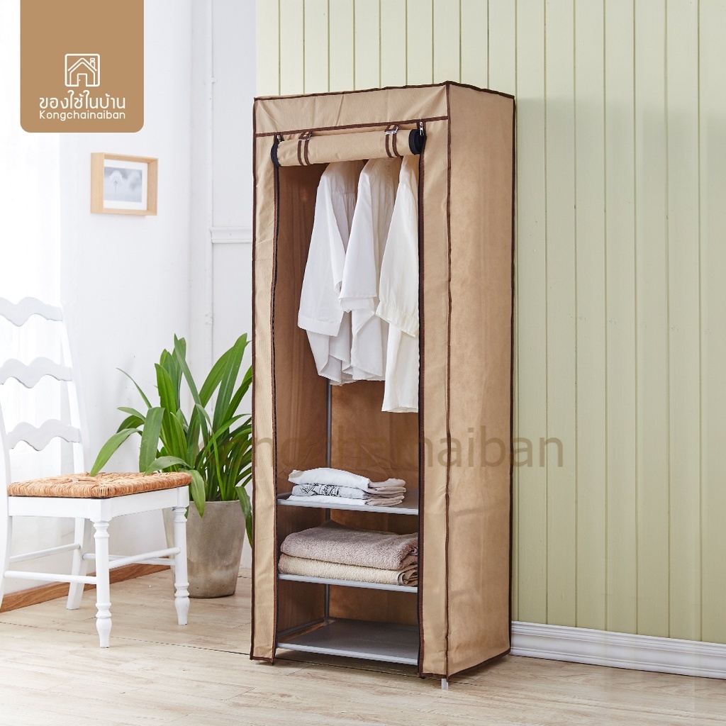KANTAREEYA ตู้เสื้อผ้าพร้อมชั้นวาง 3 ชั้น รุ่น KT-WD04 | Shopee Thailand