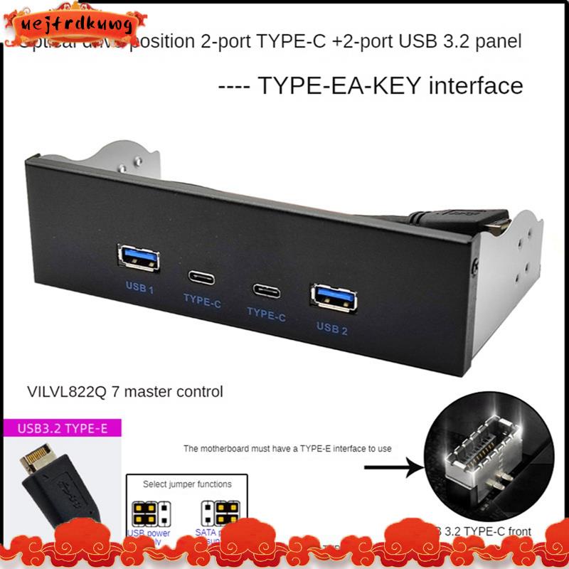 Uejfrdkuwg แผงไดรฟ์ออปติคอล USB3.2 TYPE-C 10Gbps 2X USB GEN2+2X TYPE-C ฮับ 3.5 นิ้ว 5.25 นิ้ว ...