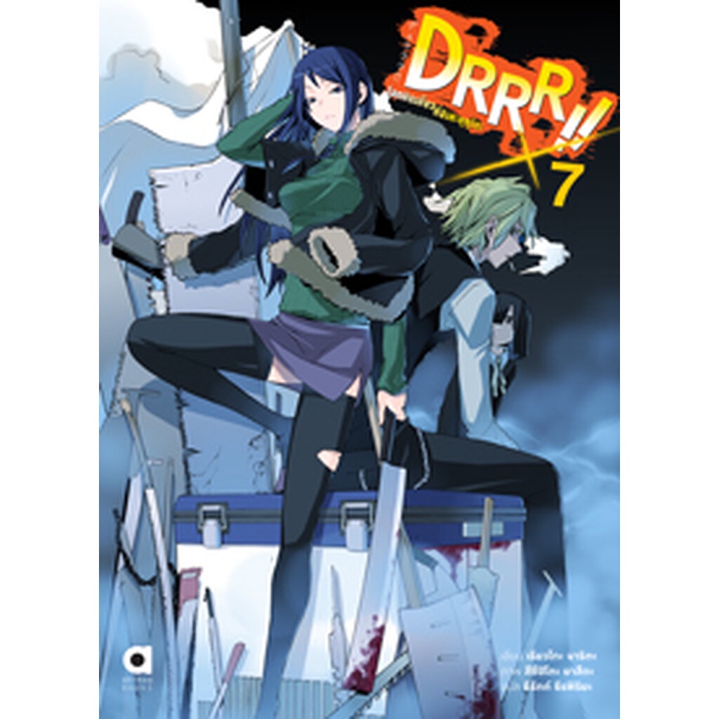 Animag DRRR!! โลกบิดเบี้ยวที่อิเคะบุคุโระ NOVEL เล่ม 7 | Shopee Thailand