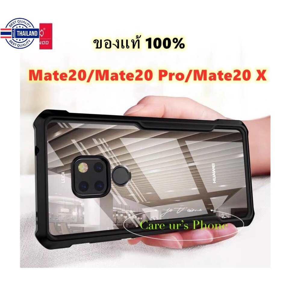 Huawei Mate 20X/Mate20 Pro/Mate20!!! XUNDD เคสหัวเว่ย เมท20X/เมท20Pro/เมท20 เคสgenuine Mate20X ...