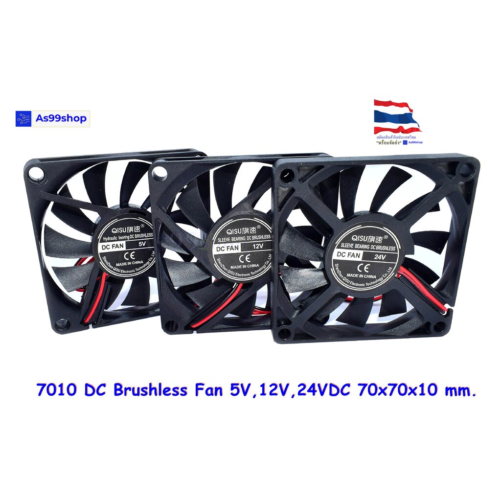 7010 พัดลมระบายความร้อนขนาดเล็ก 5V,12V,24VDC 70x70x10 mm. DC Brushless Fan( 1 ชิ้น) | Shopee ...