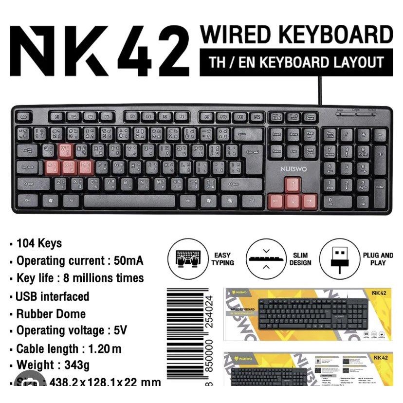 nubwo nk 42 คีบอร์ด คอมพิวเตอร์ หัวUSB มีสายปุ่มยาง กันน้ำได้ | Shopee Thailand