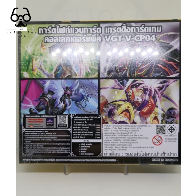 ชั้นวางของใหม่ ♞,♘,♙,♟Cardfight!! Vanguard VGT V-CP04 กล่องสุ่มการ์ด แวนการ์ดไทย | Shopee Thailand