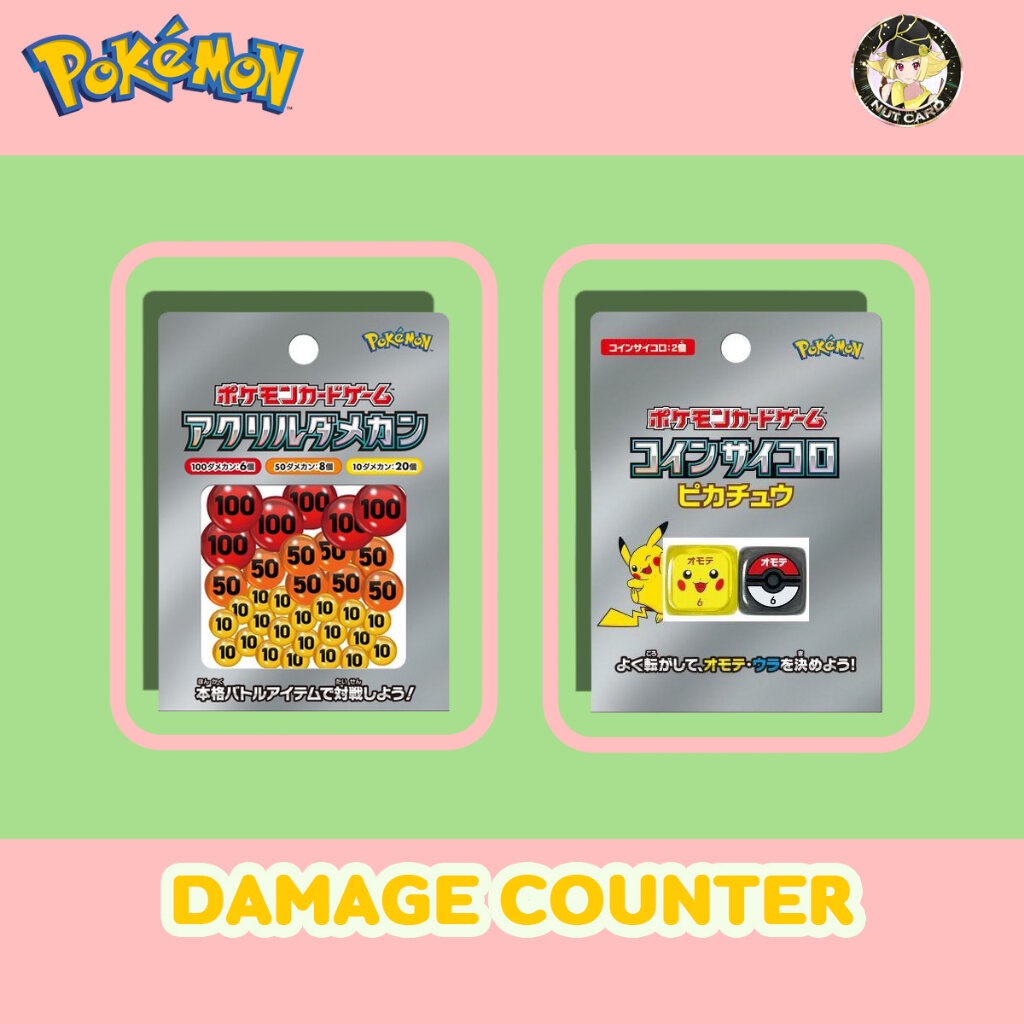 [Pokemon] Damage Counter/ Pikachu Dice อุปกรณ์เล่นการ์ดโปเกม่อน ...
