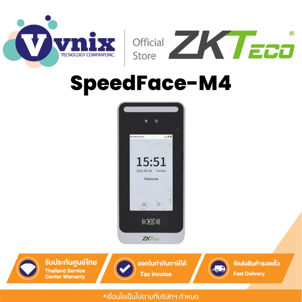 ZKTeco SpeedFace-M4 Access Control เครื่องจดจำใบหน้า By Vnix Group | Shopee Thailand
