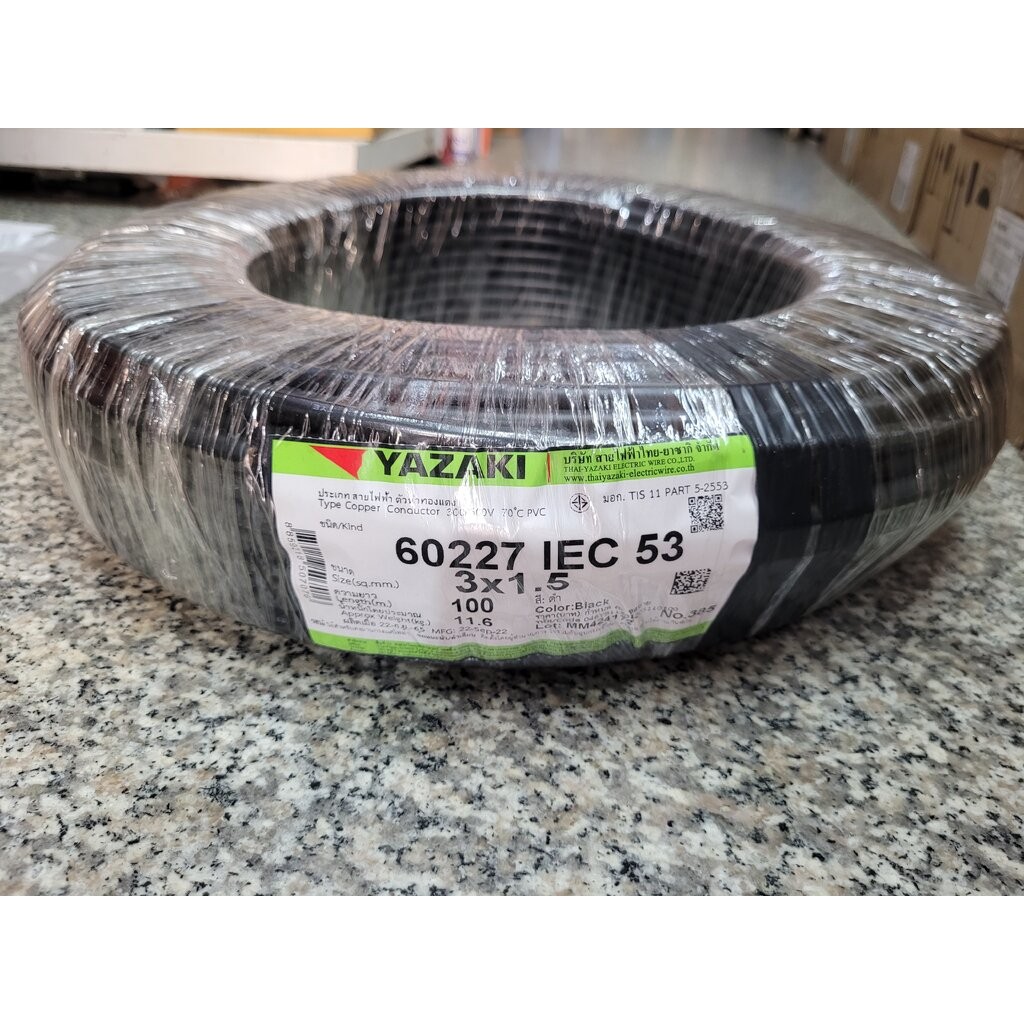 YAZAKI สายไฟอ่อนดำ VCT/G 3x1.5/1.5 SQMM. สายไฟVCT 3x1.5/1.5 ยี่ห้อยาซากิ ม้วนละ 100 เมตร IEC53 ...