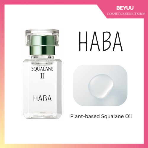[HABA] Squalane II น้ำมันสควาเลนจากพืช 15 มล. [ส่งตรงจากญี่ปุ่น] | Shopee Thailand