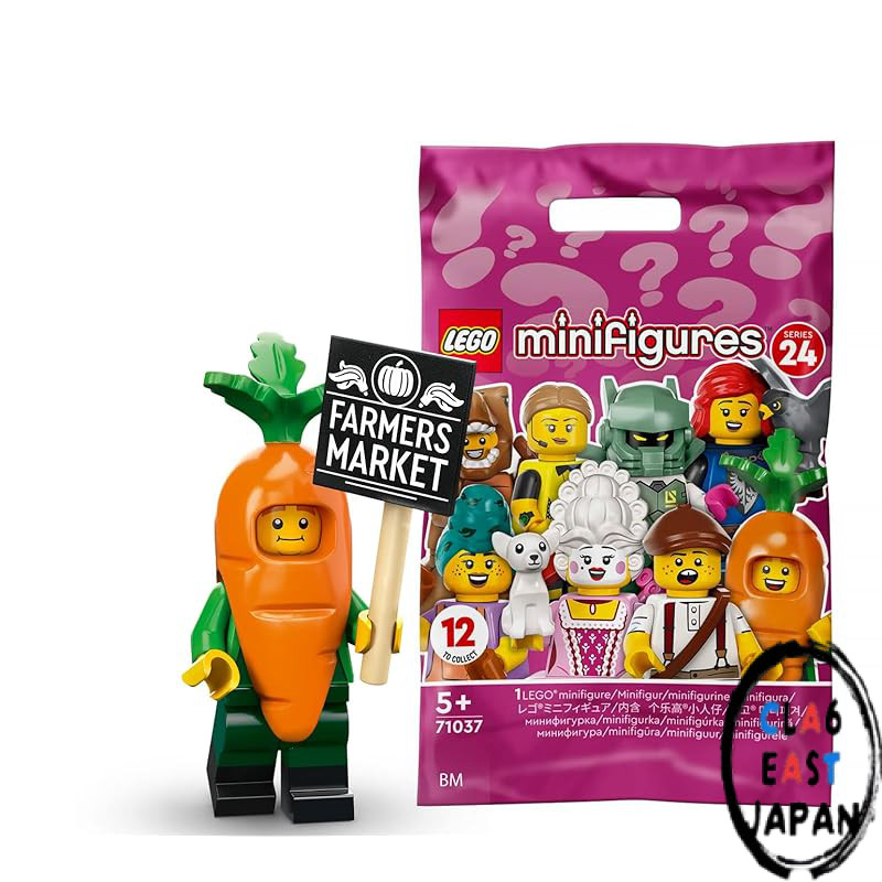 LEGO Minifigure Series 24 Carrot Mascot Guy │ Carrot Mascot【71037-4 ...