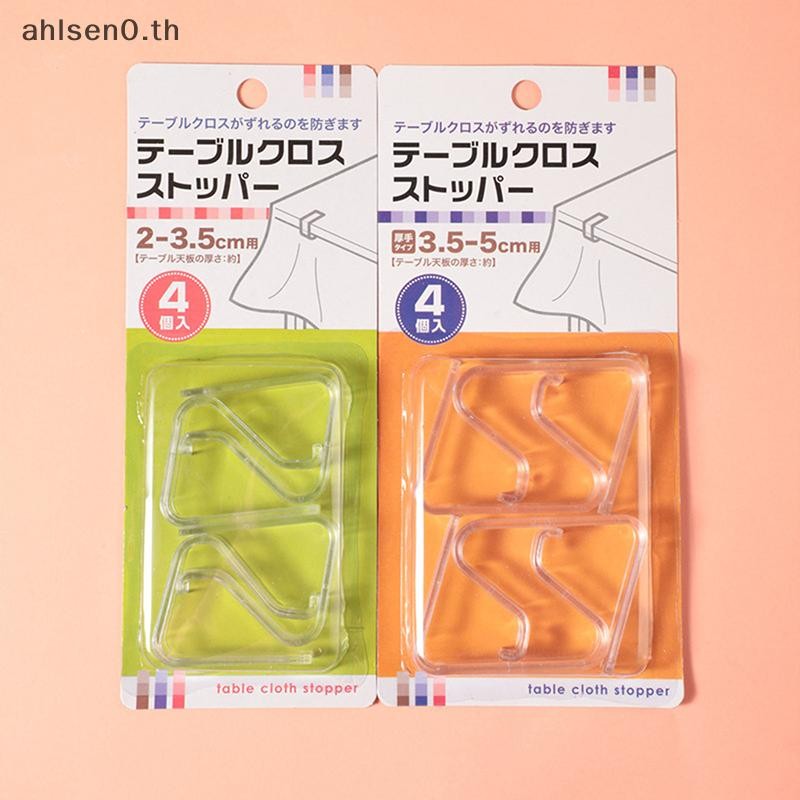 Ahlsen0 4 ชิ้นพลาสติกผ้าปูโต๊ะคลิปที่มีประโยชน์ผู้ถือผ้า Clamps ผู้ถือปาร์ตี้ปิคนิคร้านอาหาร ...