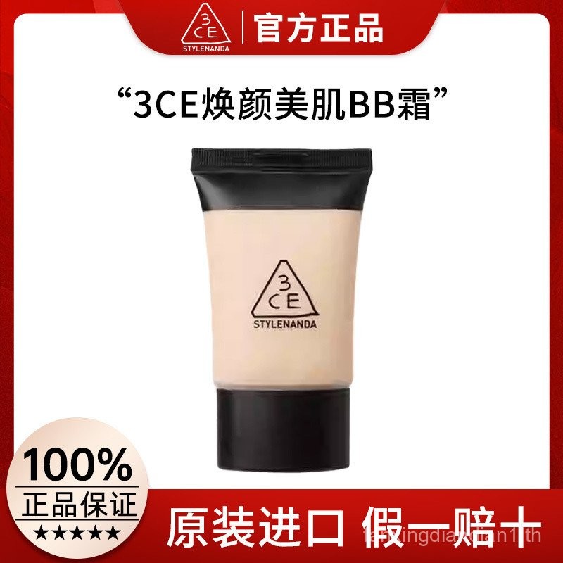 3CE Rejuvenating Beauty BB Cream ครีมแต่งหน้าธรรมดาคอนซีลเลอร์ธรรมชาติ ...