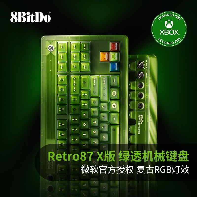 Babitang Retro 87 คีย์บอร์ดแบบกลไก Xbox รุ่น Retro Bluetooth RGB Light ...