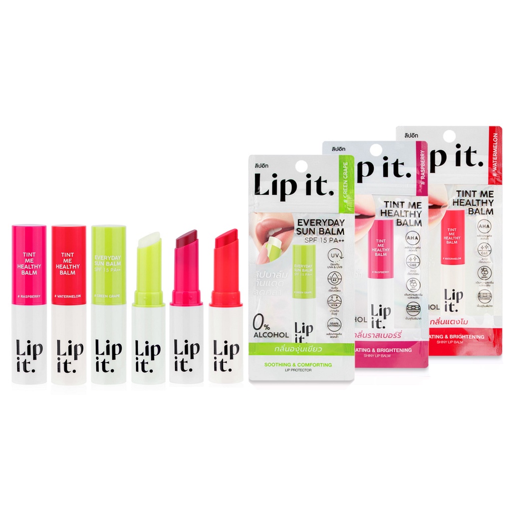 KARMART LIP IT EVERYDAY SUN & TINT ME HEALTHY BALM : ลิปอิท เอเวอรี่เด ...
