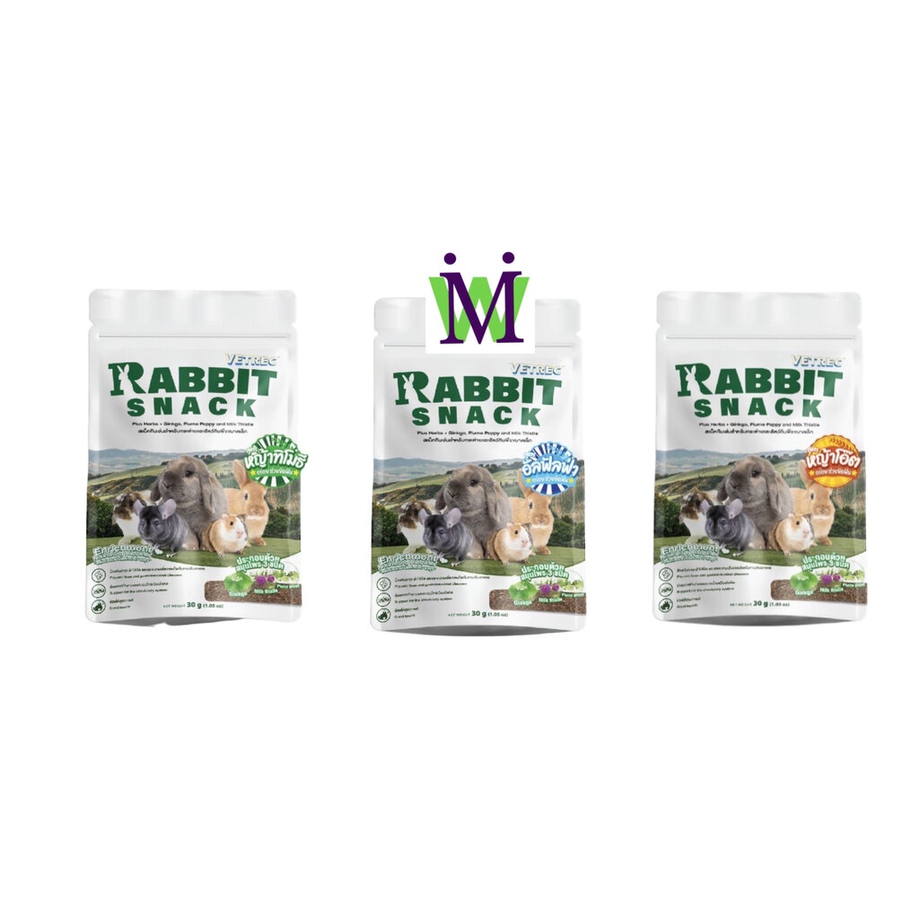 Vetrec rabbit snack 30g ขนมกระต่าย | Shopee Thailand