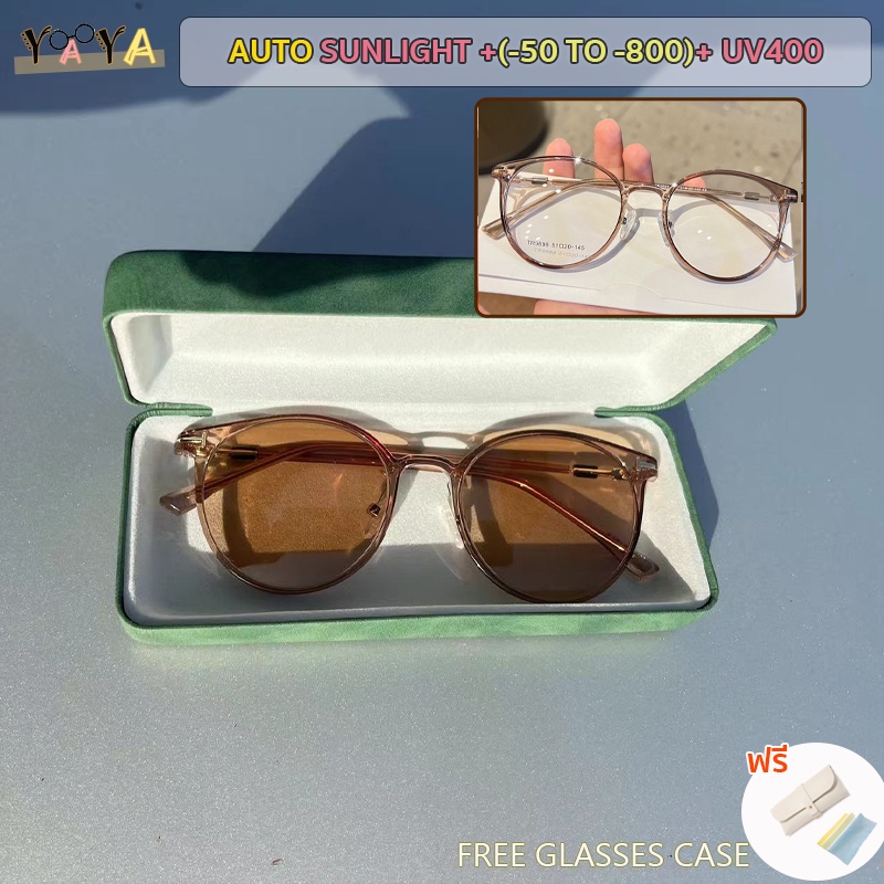 แว่นตาสายตาสั้น อัตโนมัติ 1.56 HD (-50 ถึง -600, -650, -700, -800) + UV400 + เปลี่ยนสีอัตโนมัติ ...