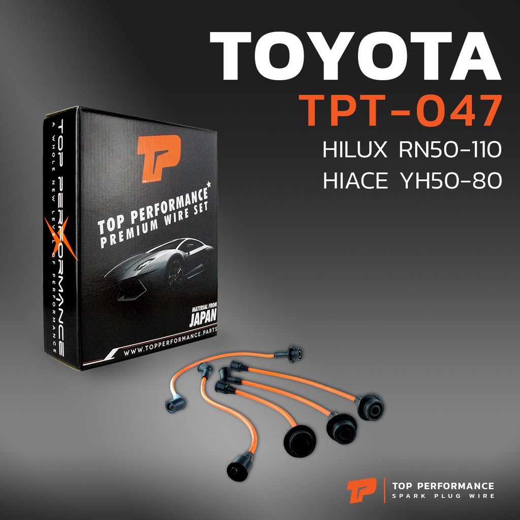 สายหัวเทียน TOYOTA HILUX RN50-110 / HIACE YH50-80 เครื่อ 2Y / 3Y / 4Y ...